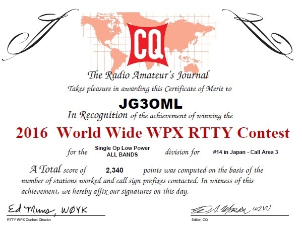 世界制覇の夢: 風の吹くままに